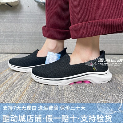 斯凯奇24年夏季新款女士时尚轻便