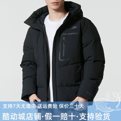 斯凯奇羽绒服男装2025冬
