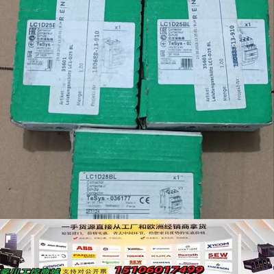 法国接触器LC1D25BL  DC24V  ，议价