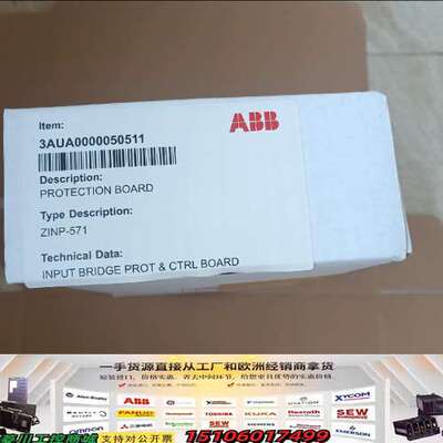 ZINP-571ACS880变频器议价