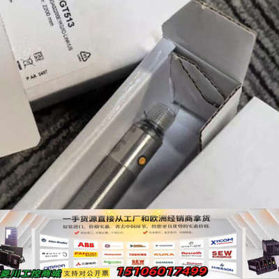 IFM UGT509 UGT584 UGT203 UGT20议价