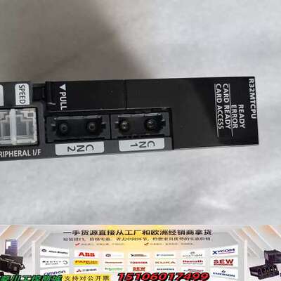 模块R32MTCPU一台，实物如下图所示，正品，议价