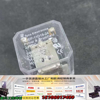 泰科继电器KUEP-11D15-24，24VDC驱动，10A议价