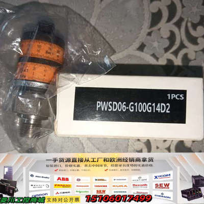英国沃森WSEN传感器正品1个，PWSD议价