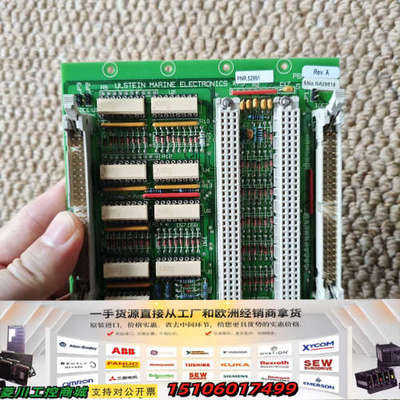 ULSTEIN  PBP40012/L-A(K-A), 议价