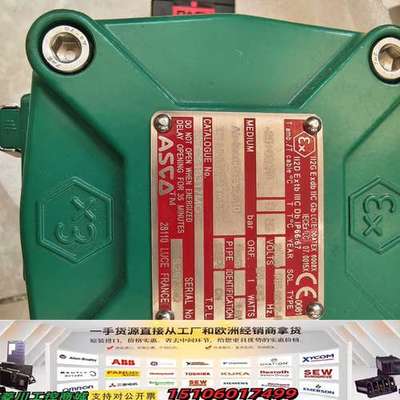 ASCO防爆电磁阀NF8551B401MO 24VDC正议价