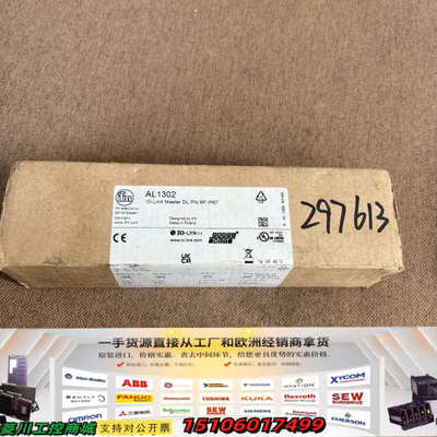 易福门ifm IO-Link模块  AL1302。易福门议价