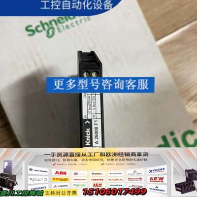 Knick A 26000 F1直流隔离放大器 58287/议价