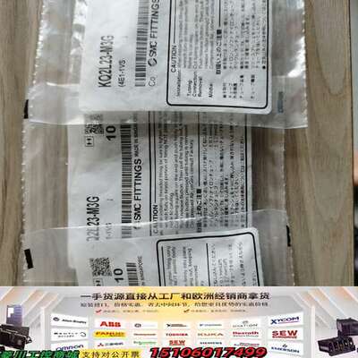 管接头   KQ2L23-M3G 正品气管接头议价