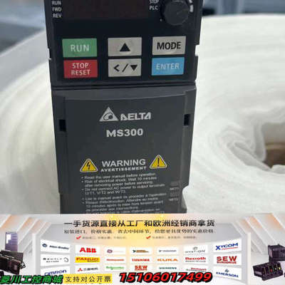 台达变频器MS300系列，型号VFD1A6MS23ANSAA议价