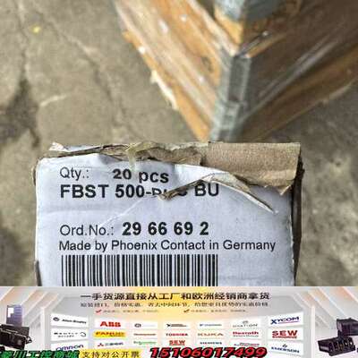 德国FBST 500-PLCRD 2966786 FBST500-PLCBU 2966692继电器桥接件
