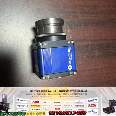 vitronic 德国议价