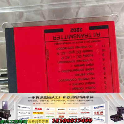 丹麦PR2202R2D隔离器议价