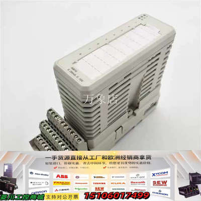 ABBAI810/3BSE008516R1功能好PL议价