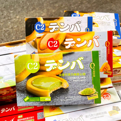 C2软心挞夹心饼干40g盒装