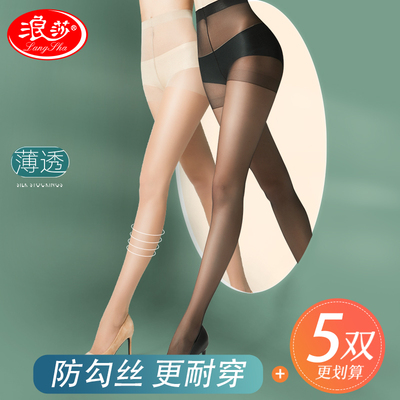 浪莎丝袜女夏季薄款防勾丝连裤袜