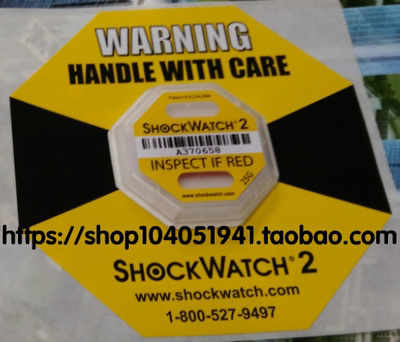 标签25GSHOCKWATCH防震动标签