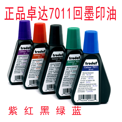 卓达trodat7011回墨印油