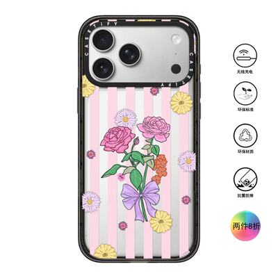 香港代购Casetify -Garden Stripes 适用苹果手机iPhone17/16/15/14/13/12/Pro/Max手机壳