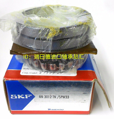 瑞典SKF轴承NN3018TN9/SP 3019 3020 3021 3022 3024 3026KTN/SP