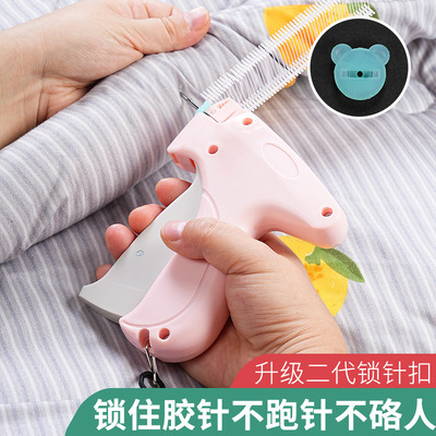 Quick Clothing Fixer 缝纫枪 被子固定神器吊牌枪软硅胶无针