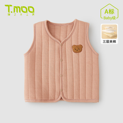 T.MOO藤之木儿童内搭马甲秋冬纯棉夹棉小童保暧背心男女宝宝坎肩