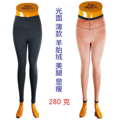 秋冬新款卡玫尔打底裤女16318女中厚光面加绒17478美腿打底秋裤