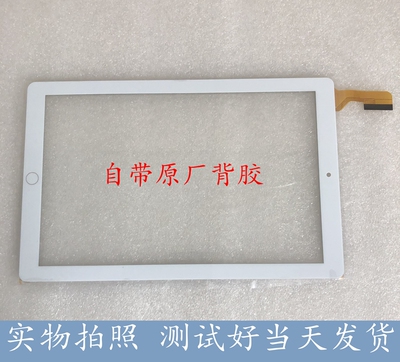 DH-10151A1-PG-FPC392触摸屏外屏幕GT10JTY203-FPC MJK-0860-FPC