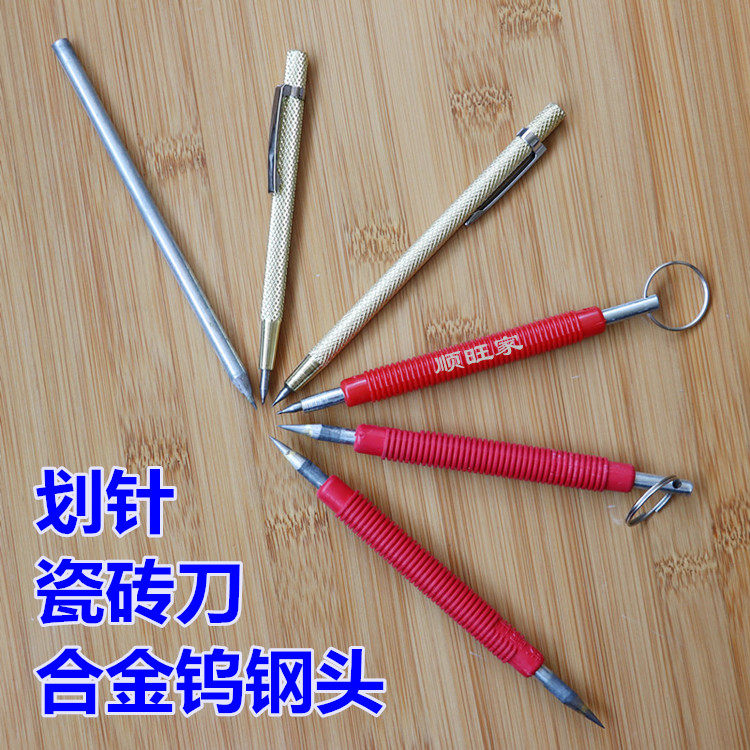 尖头单双头合金钨钢头划针刀钢板划线瓷砖划刀钢板记号针切割推刀