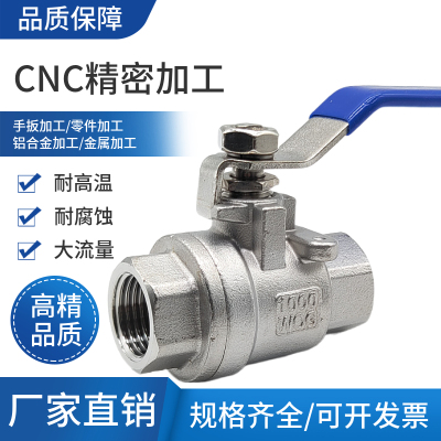 不锈钢高温蒸汽球阀大流量开关阀