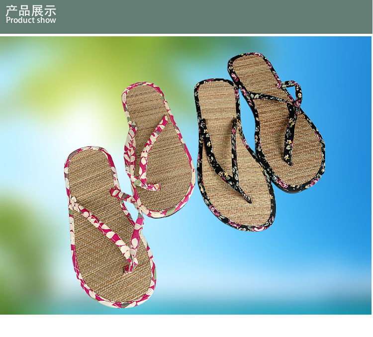 草席人字拖鞋女夏居家静音防滑吸湿吸汗透气夹脚平底凉拖休闲外穿