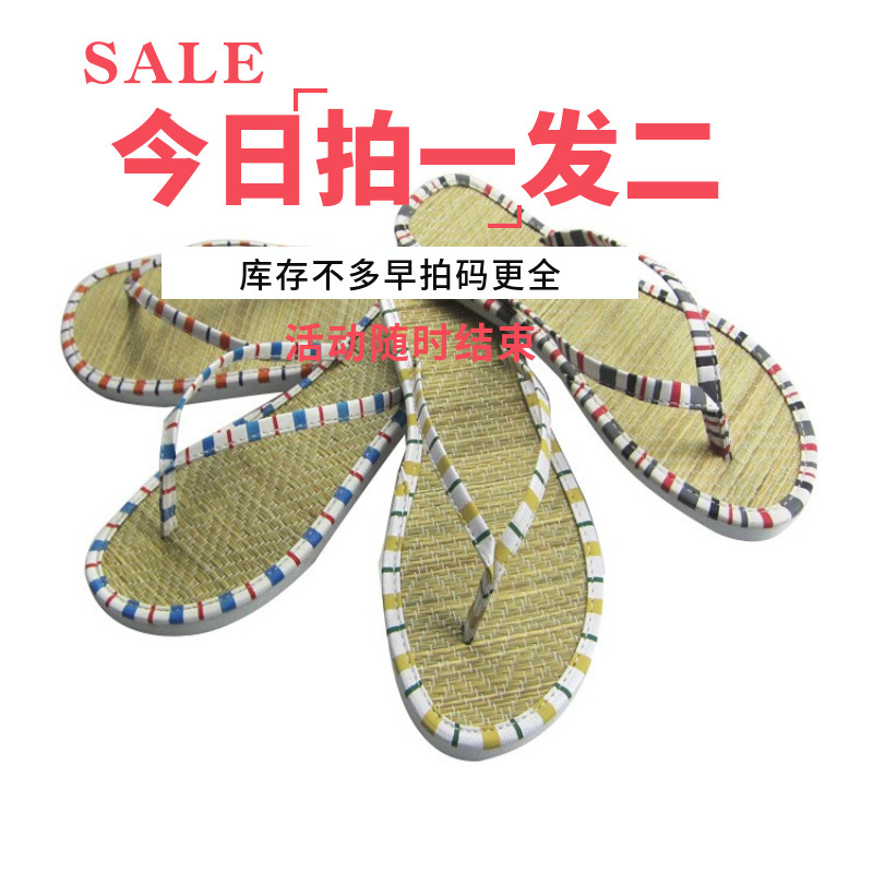 新款人字拖简约夏季竹藤草席拖鞋吸汗舒适凉拖平底轻薄个性夹脚拖