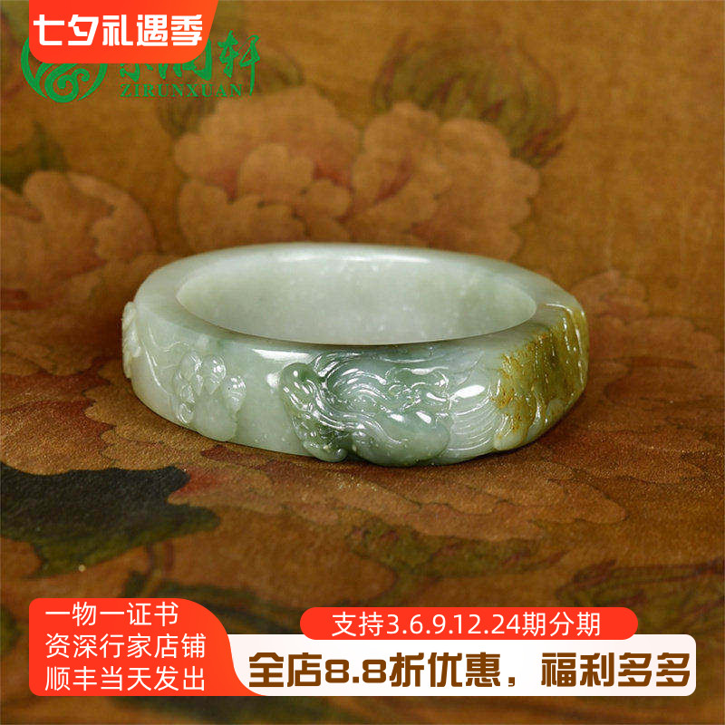 紫润轩新疆和田玉三色翠青籽料手镯56MM洒金皮苏工龙头守护传家级
