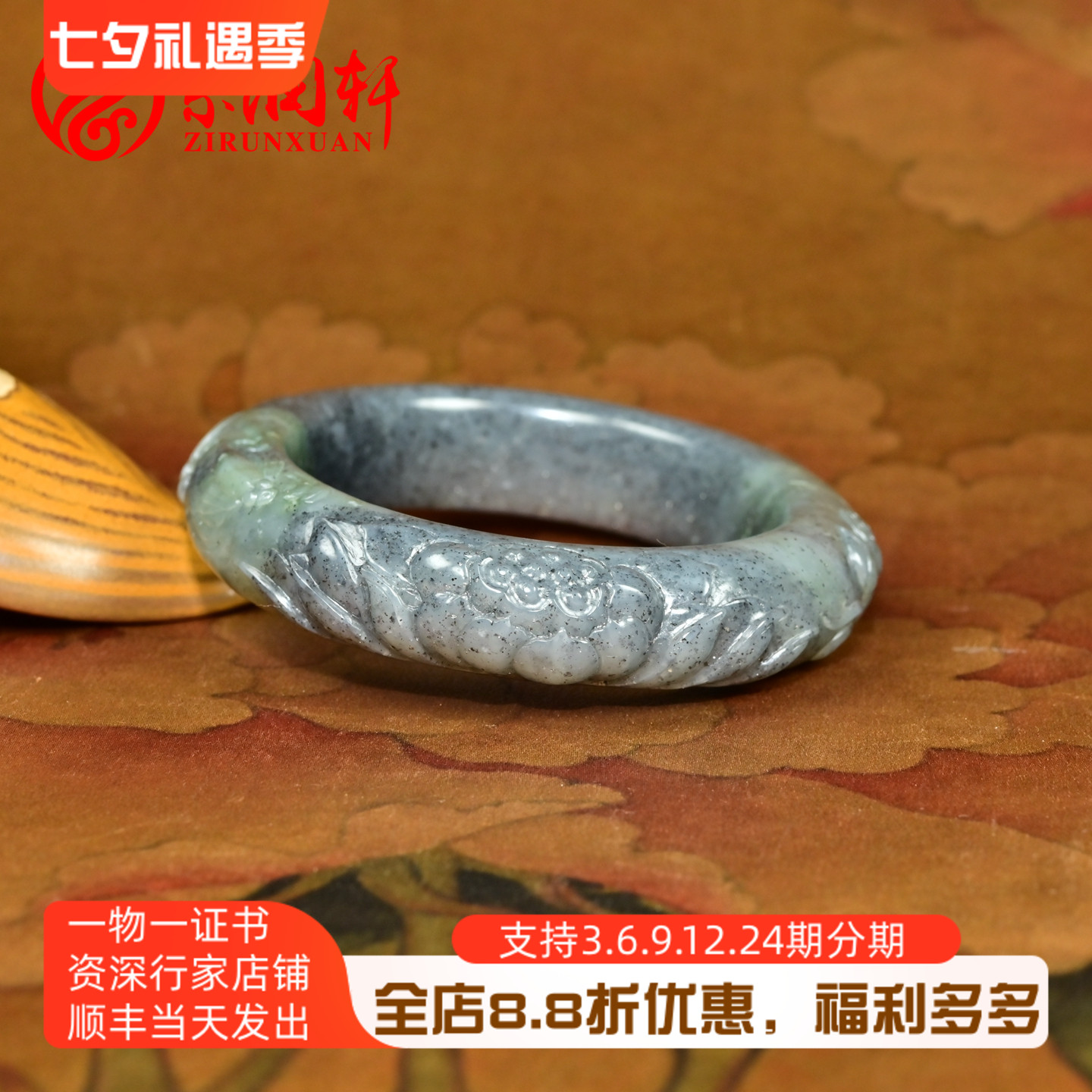 紫润轩新疆和田玉莲花籽料手镯青花翠青俏色55MM连年有余收藏级