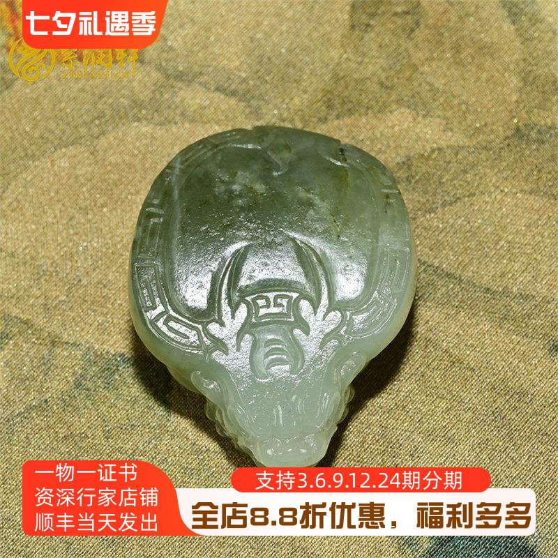 紫润轩新疆和田玉籽料龙龟吊坠独籽挂件白底翠青俏色挂件收藏级