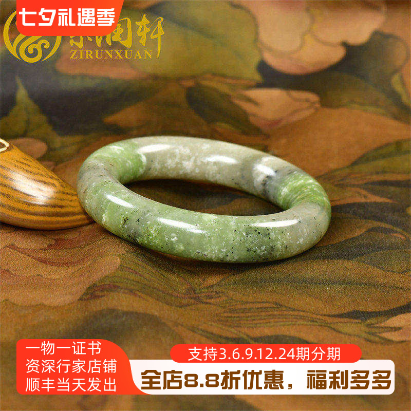紫润轩新疆和田玉籽料肥厚手镯青花白底翠青56 5MM三色方条传家级