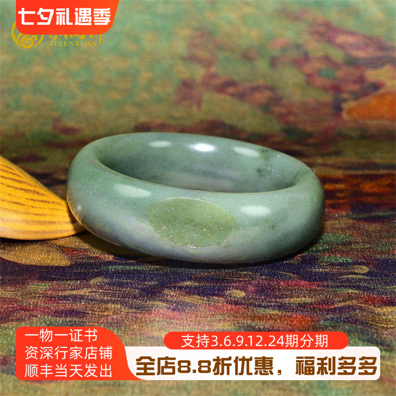 紫润轩新疆和田玉籽料翠青手镯宽版青白聚翠青亚光手镯59MM传家级