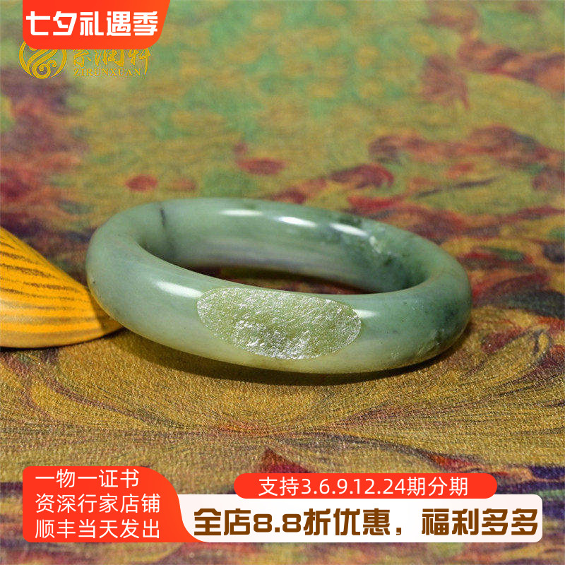 紫润轩新疆和田玉翠青籽料手镯洒金皮青白飘翠亚光手镯56 8传家级