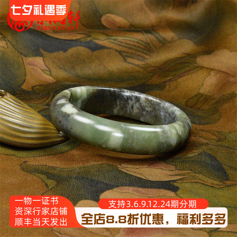 紫润轩新疆和田玉手镯翠青糖青花白沁皮山流水57 5MM哑光四色珍藏