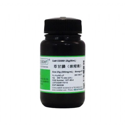 酷来搏原装正品，买就赠助溶剂