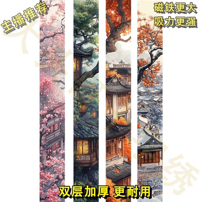 【CZ20090-4个一组江南四季长窄针吸】十字绣2026新款客厅卧室自