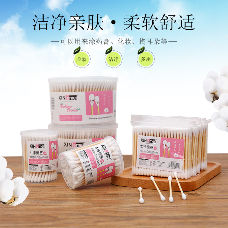 双头棉签棉棒木棒棉球尖头清洁掏耳朵卸妆化妆家用盒棉花棒