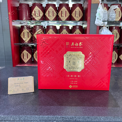 吴裕泰茉莉花茶贡毫罐装礼盒茶叶