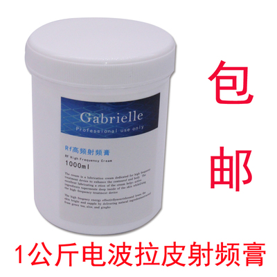 韩国进口电波拉皮仪器