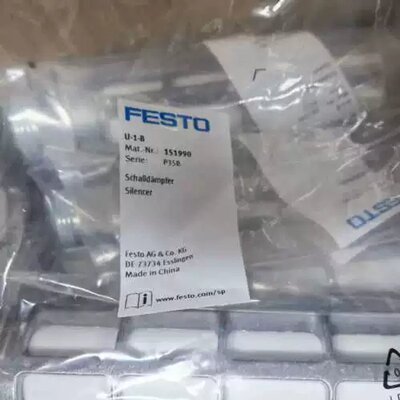 议价号151990、FESTO消音器、U-1-B、5
