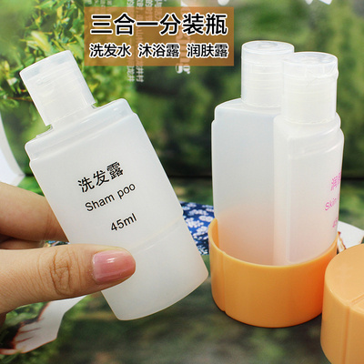 旅行出差便携式洗发水
