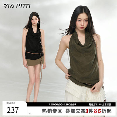 VIAPITTI设计感荡领垂坠感挂脖背心女夏季宽松显瘦百搭辣妹上衣