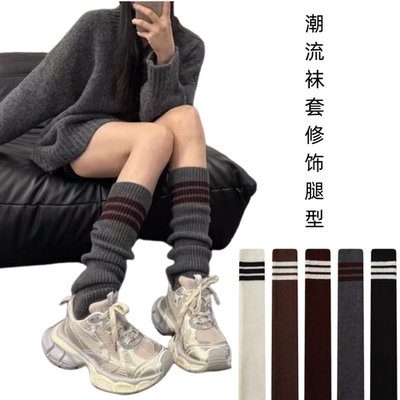 女士秋冬新款时尚潮流中筒袜