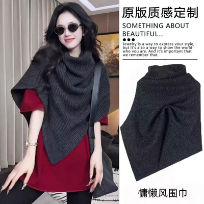 针织围巾女秋冬季厚叠穿开叉披肩