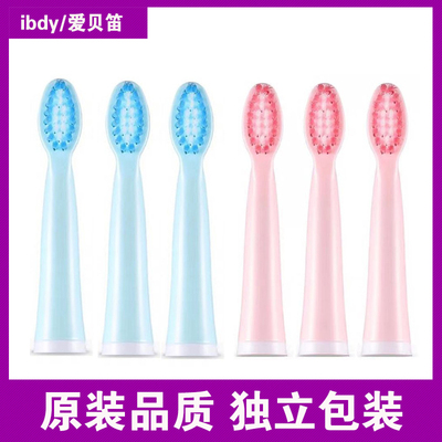 mito米兔宜品简洁电动动动刷头